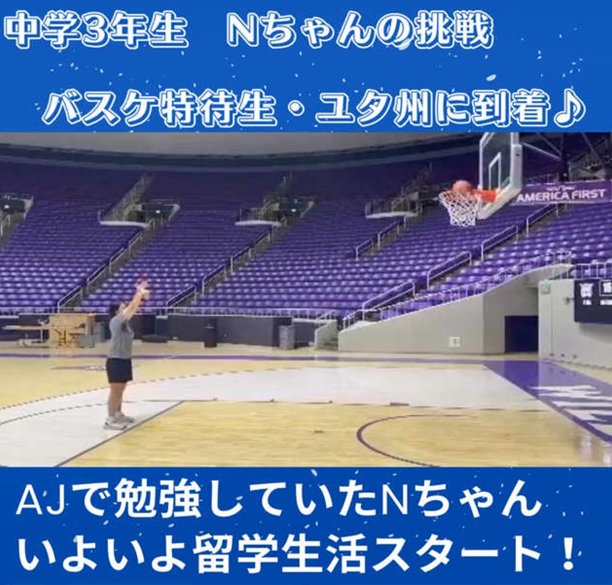 投稿一覧 | AJ International Academy