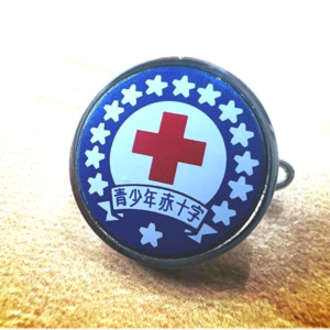 日本赤十字社・青少年赤十字 JRC部 | AJ International Academy |アメリカ通信制高校卒業